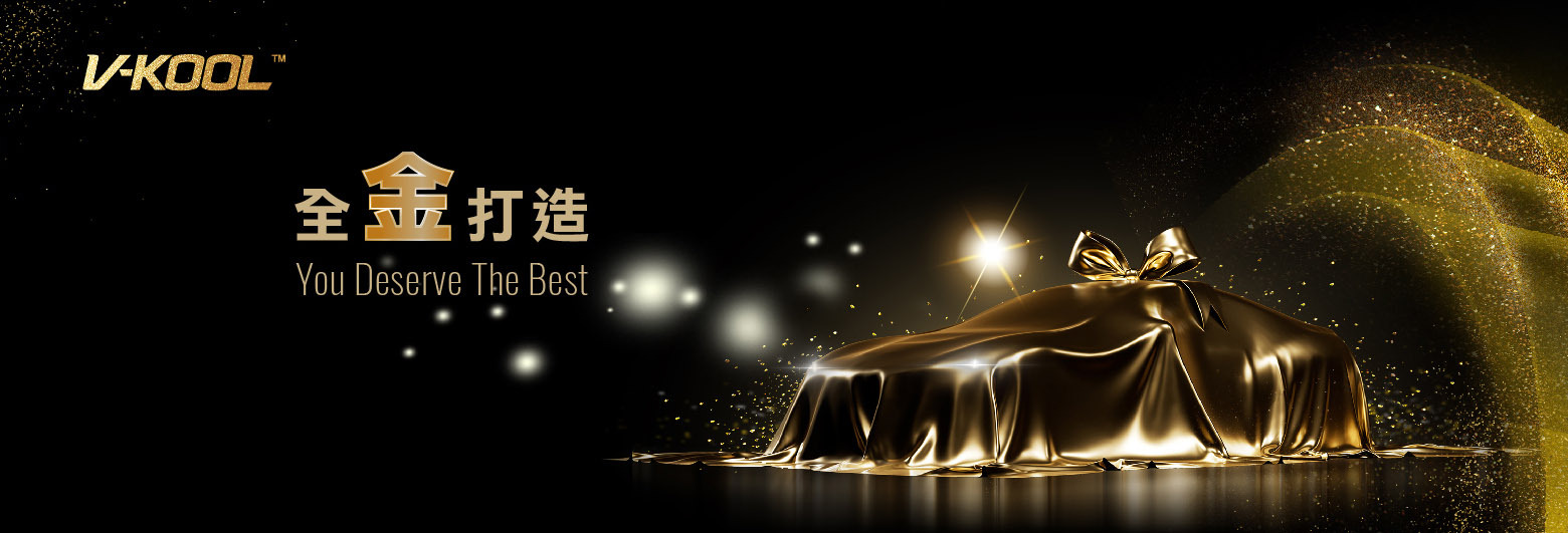 V-KOOL - V-KOOL 臺灣維固股份有限公司